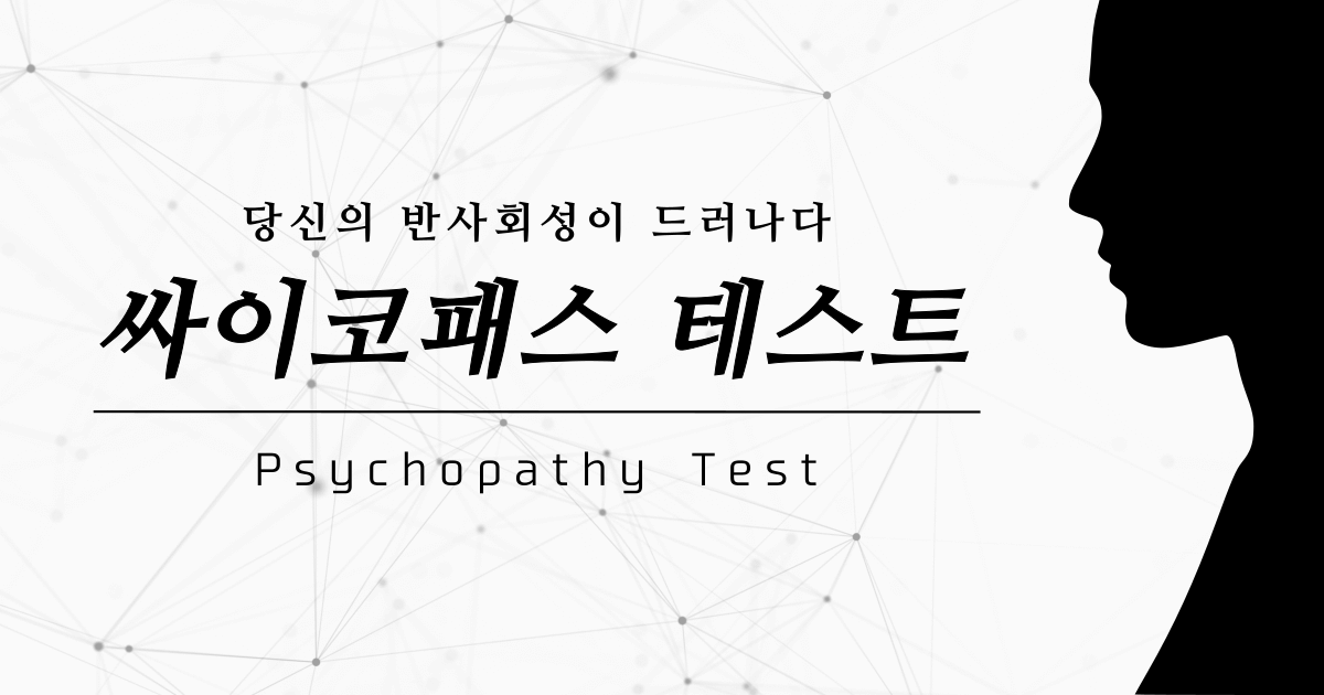 ISFJ 성격 유형: 특성, 강점, 약점, 사랑, 직업 - 마더 테레사 유형(내향적, 감각적, 감정적, 판단적 | Hitostat