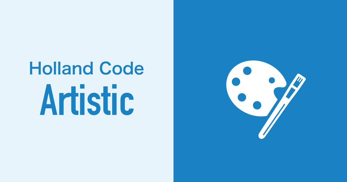 Holland Code: Artistic | Hitostat