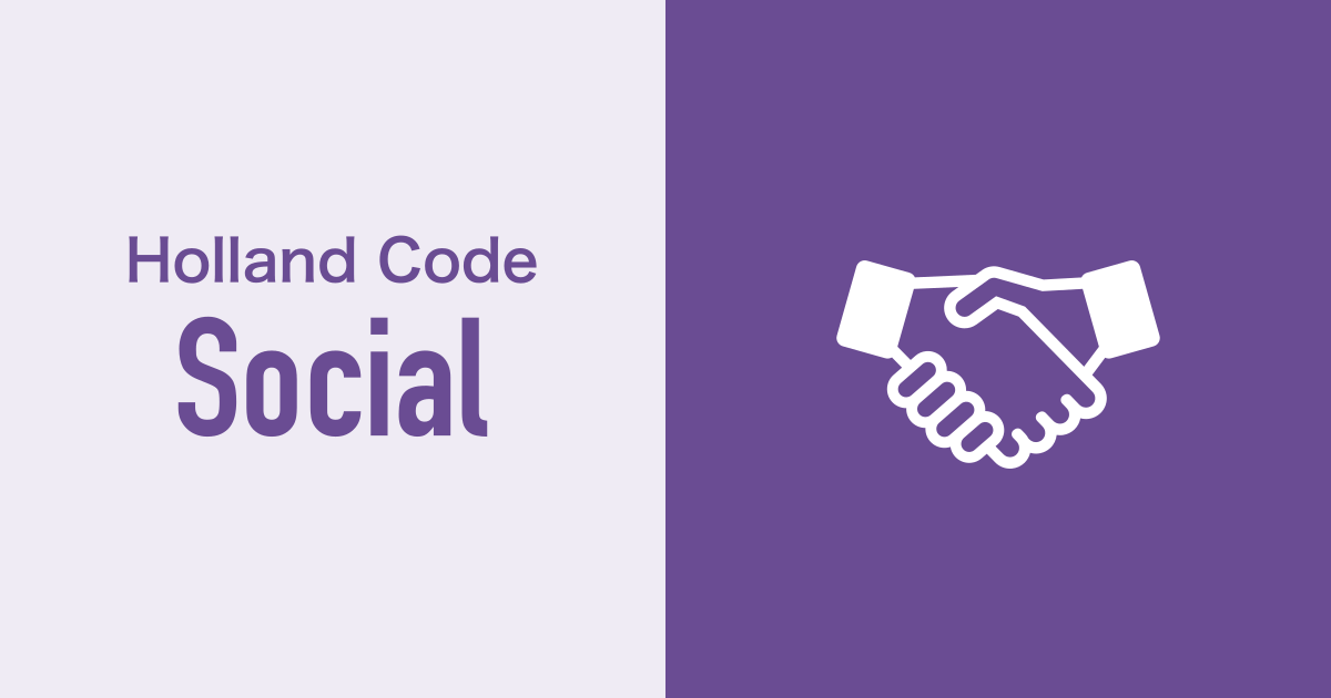 Holland Code: Social | Hitostat